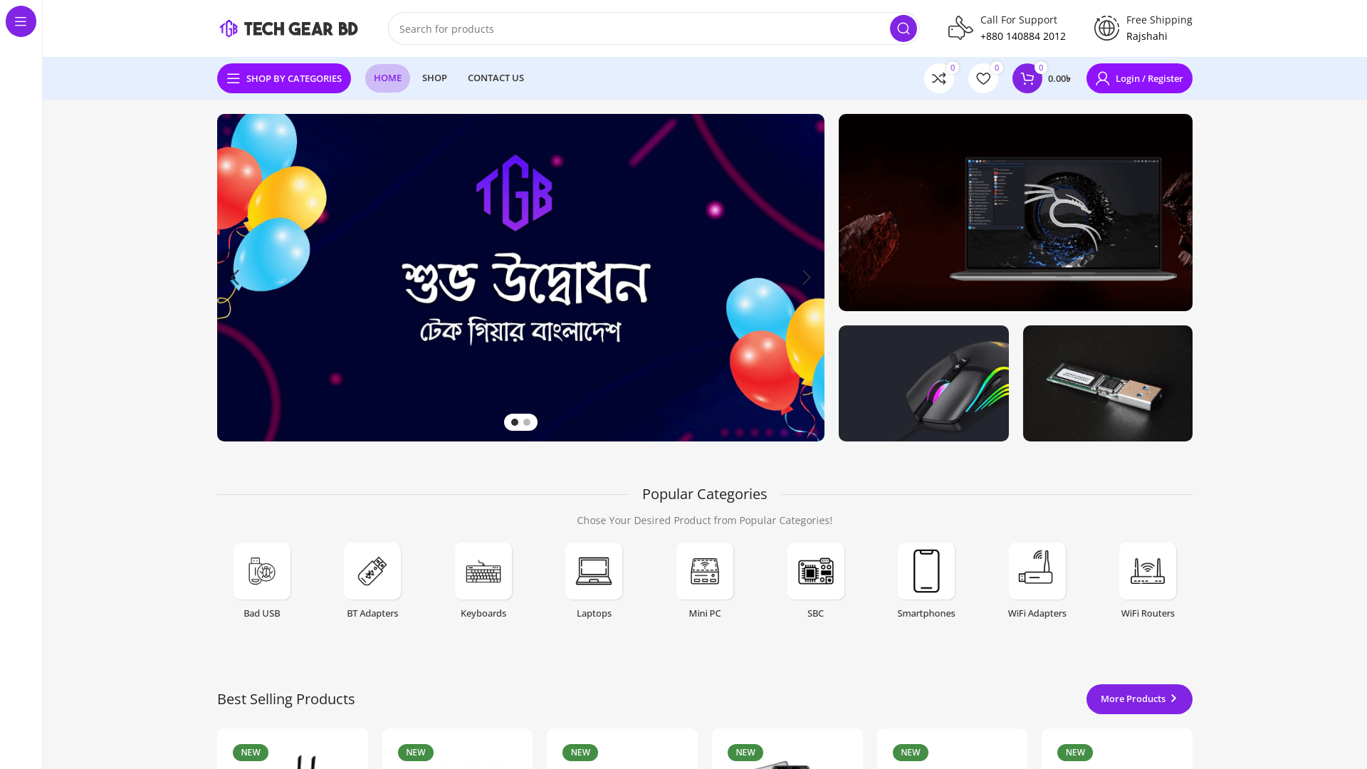 Keyboards Archives - Tech Gear BD